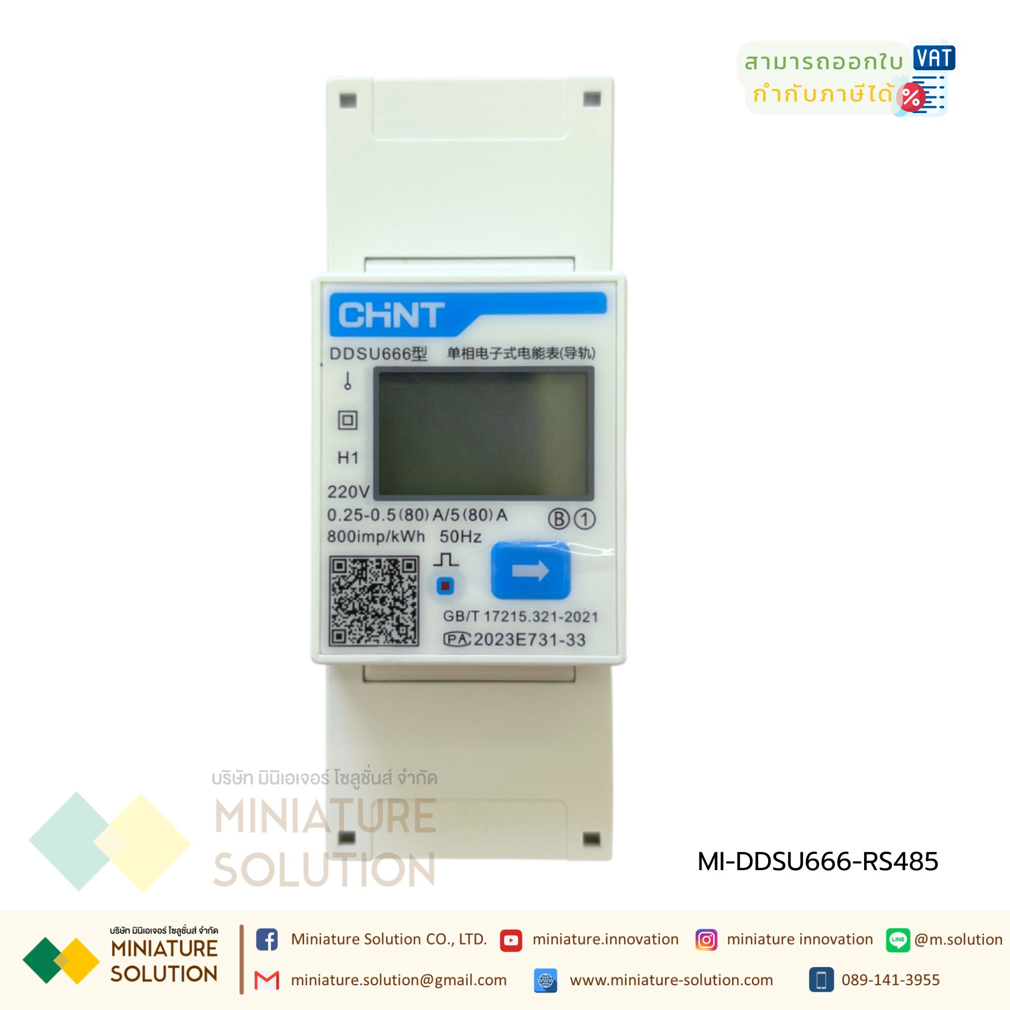 Chint DDSU666 DTSU666 80A Din Rail Digital Voltmeter Current Power ...