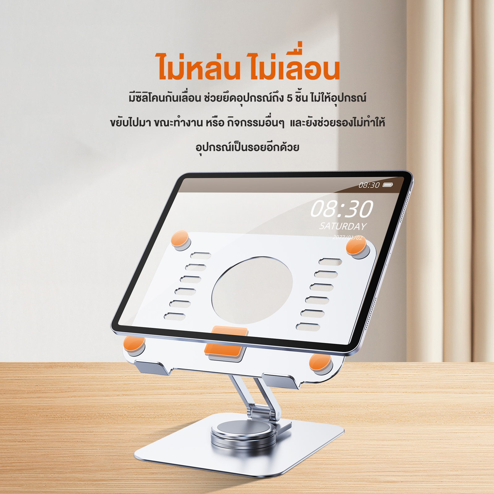 EAKER ขาตั้งหมุนได้รอบทิศ360องศา ขาตั้งสำหรับมือถือ&แท็ปเล็ต โน๊ตบุ๊ค กันลื่น กันรอยขีดข่วน BC04 ...