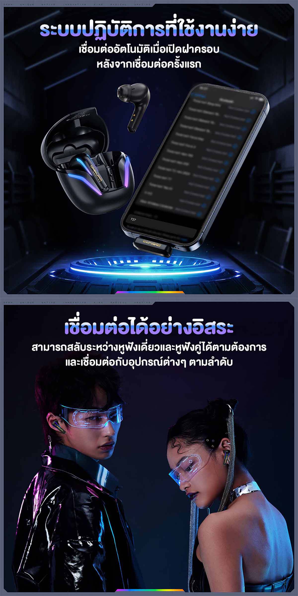 TRUE WIRELESS (หูฟังไร้สาย) ONIKUMA T27 | Shopee Thailand