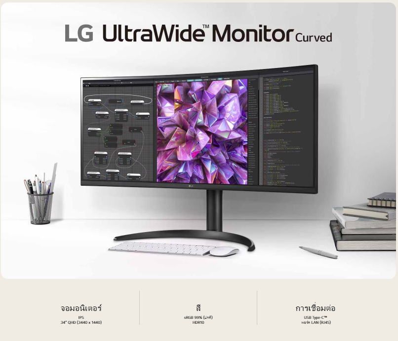 LG 34'' 21:9 UltraWide™ 21:9 QHD IPS Monitor (34WQ75C-B) | 3800R, 60Hz ...