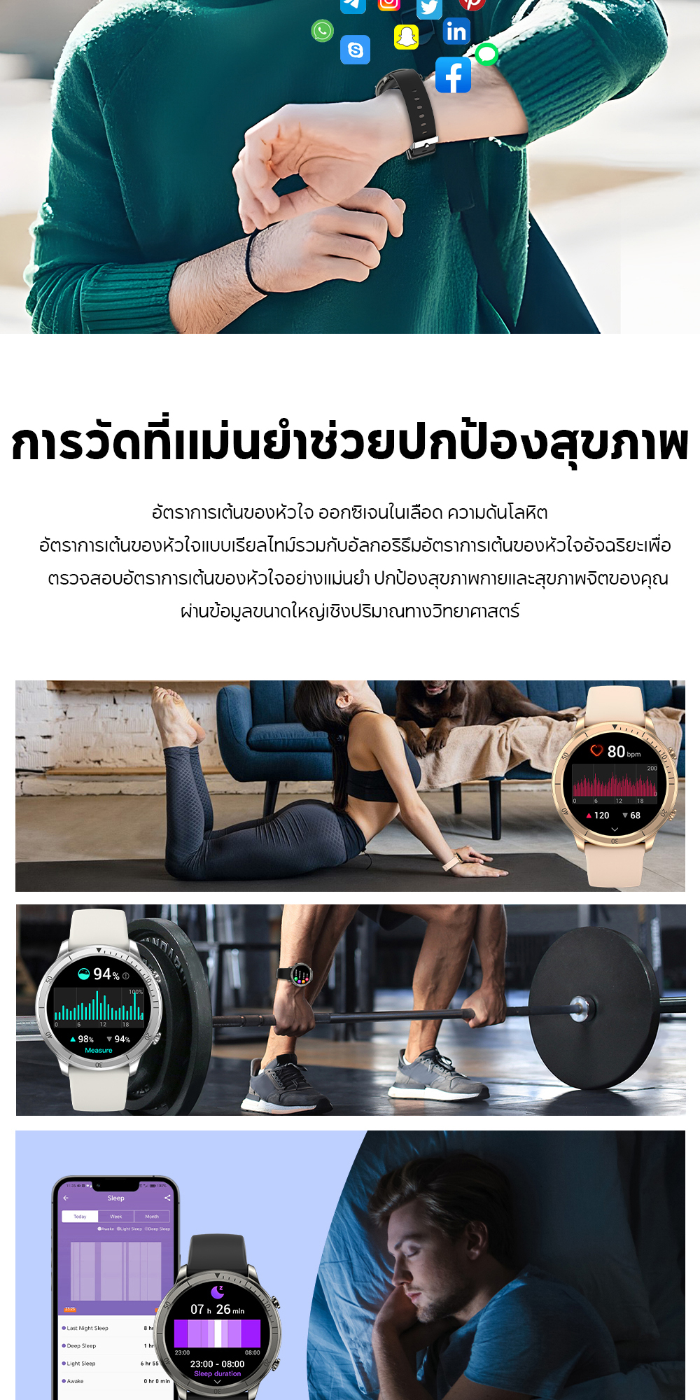 Aolon GTR Ultra 1.46'' สมาร์ทวอทช์ โทรด้วยบลูทูธ นาฬิกาออกกำลังกาย ภาษา ...