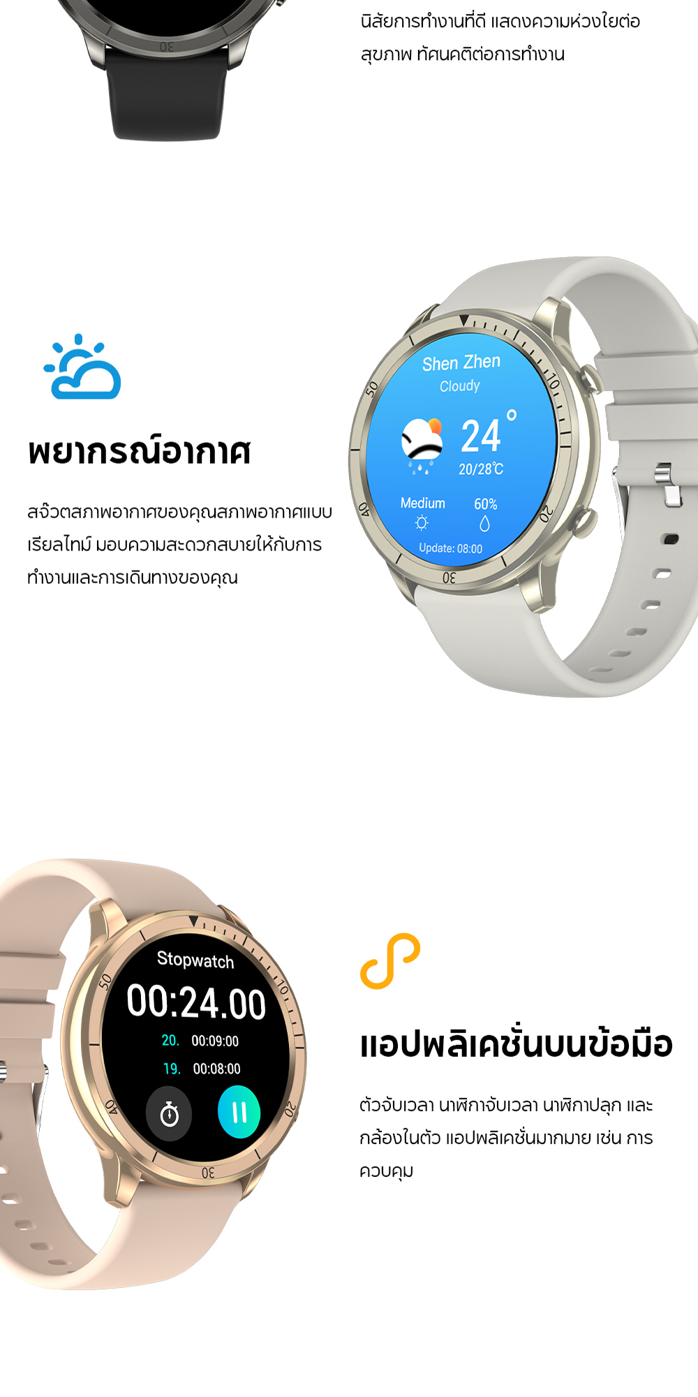 Aolon GTR Ultra 1.46'' สมาร์ทวอทช์ โทรด้วยบลูทูธ นาฬิกาออกกำลังกาย ภาษา ...