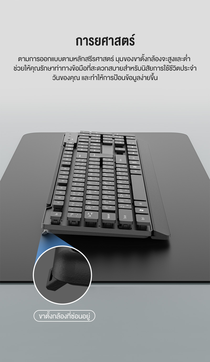 ASTON แป้นพิมพ์ภาษาไทย Wireless แป้นพิมพ์USB ออกแบบตามสรีรศาสตร์ ...