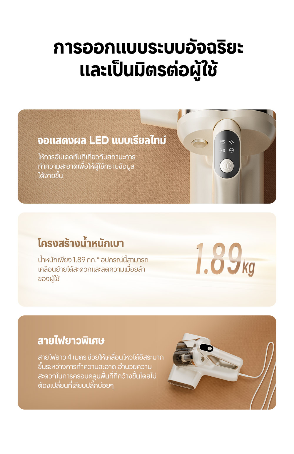 【NEW】MOVA D10 MAX / D20 Mite Remover เครื่องกําจัดไรฝุ่น | แรงดูดทรงพลัง เครื่องกําจัดไรฝุ่น ...