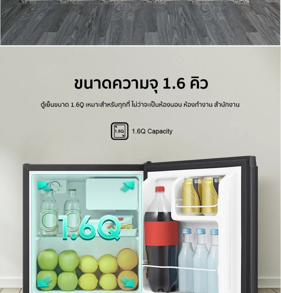 Hisense ตู้เย็น Mini bar 1 ประตู 1.6 Q/45 ลิตร สีเงิน รุ่น ER45B ...