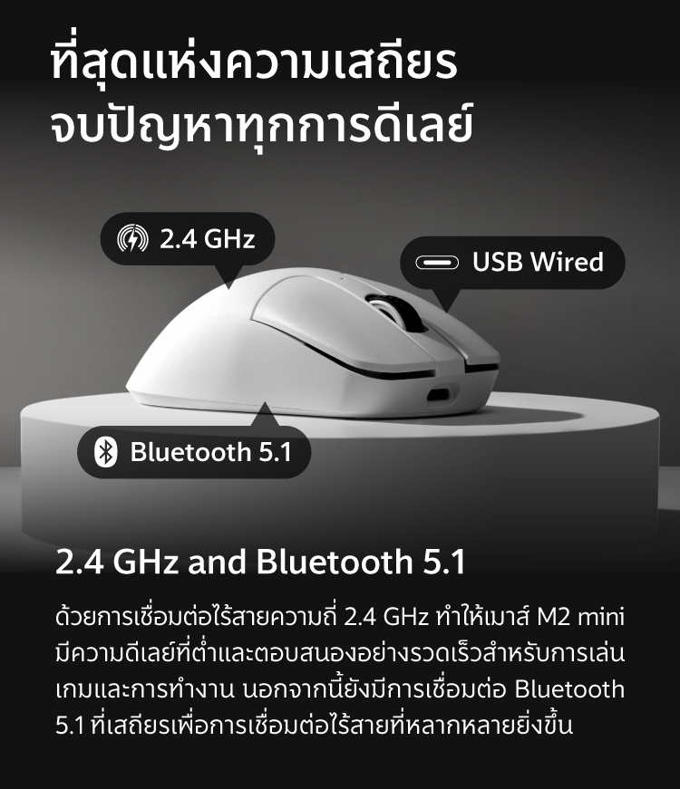 [ส่งด่วน] Keychron M2 Mini Wireless Optical Mouse เมาส์ไร้สาย ตัวเล็ก ...