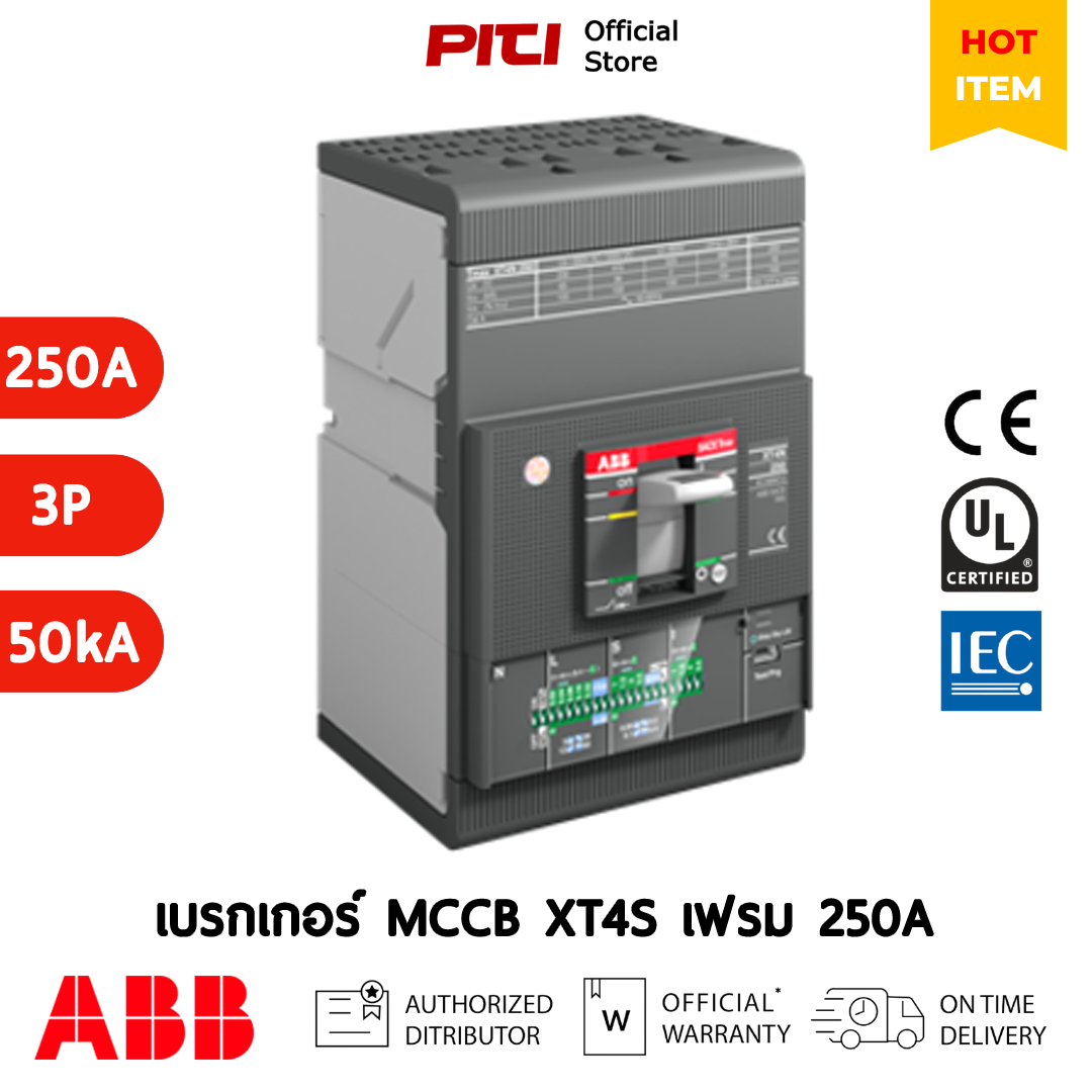 ABB XT4S 250 Ekip (LS/I, LSI, LSIG) 250A 3p 50kA, (MCCB) Tmax XT | Shopee Thailand
