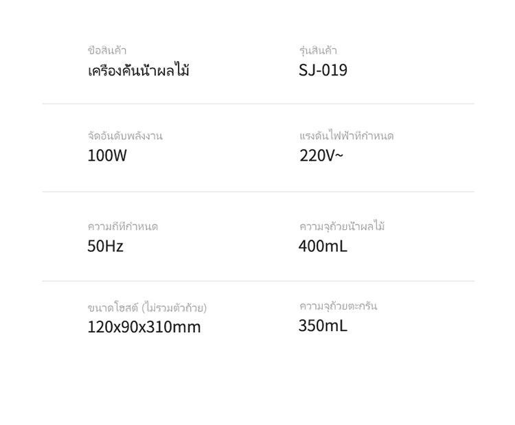 【Kawu】 เครื่องสกัดน้ำผลไม้แยกกาก เครื่องแยกกากน้ำผลไม้ เครื่องคั้นน้ำผลไม้ไฟฟ้า 400ml แจก2แก้ว ...