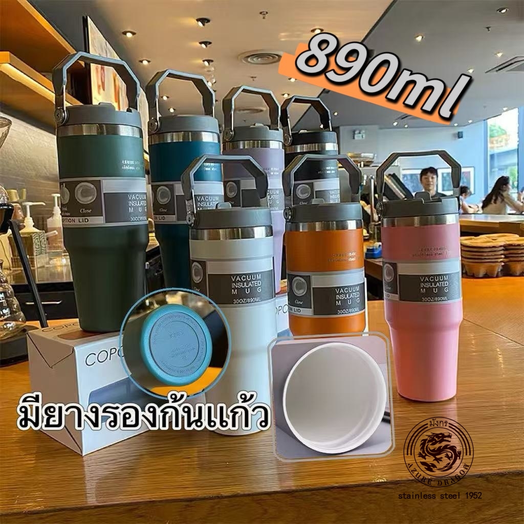แก้วเก็บอุณหภูมิพร้อมหูหิ้ว วัสดุเซรามิก ความจุ30oz/890ML | Shopee Thailand