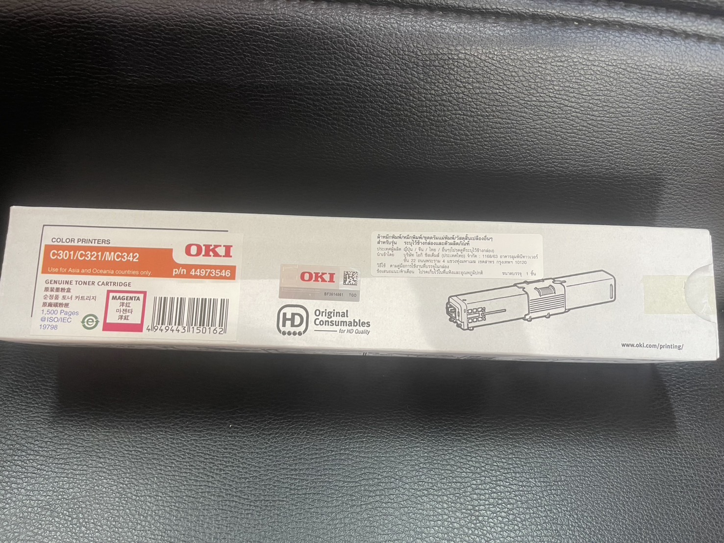 Oki 301 C301 /C321/C342 BK C M Y ของแท้ 100% | Shopee Thailand