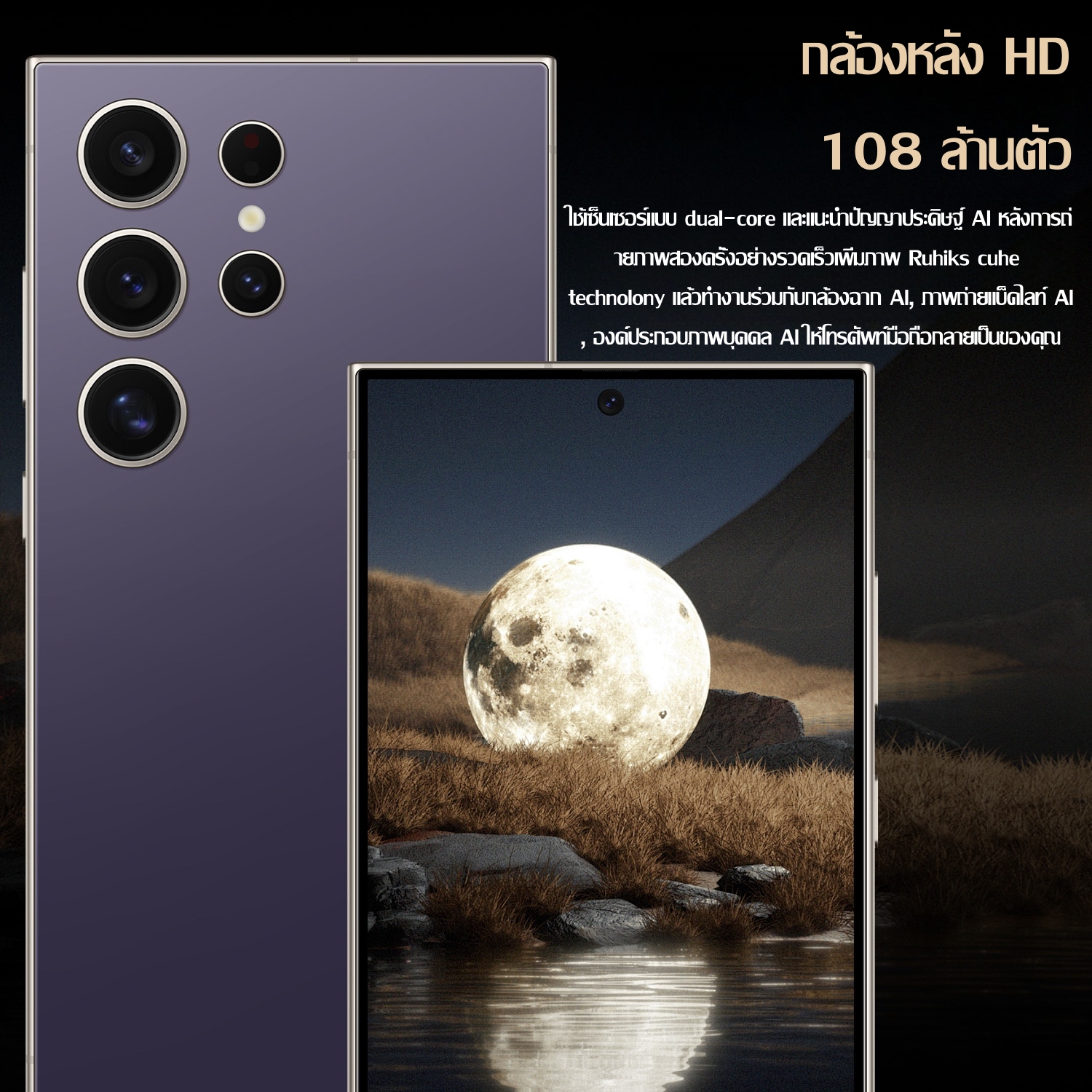 NEW S24 Ultra 5G ยุบ 12+512GB Android14.0 8000mAh เมนูภาษาไทย | Shopee Thailand