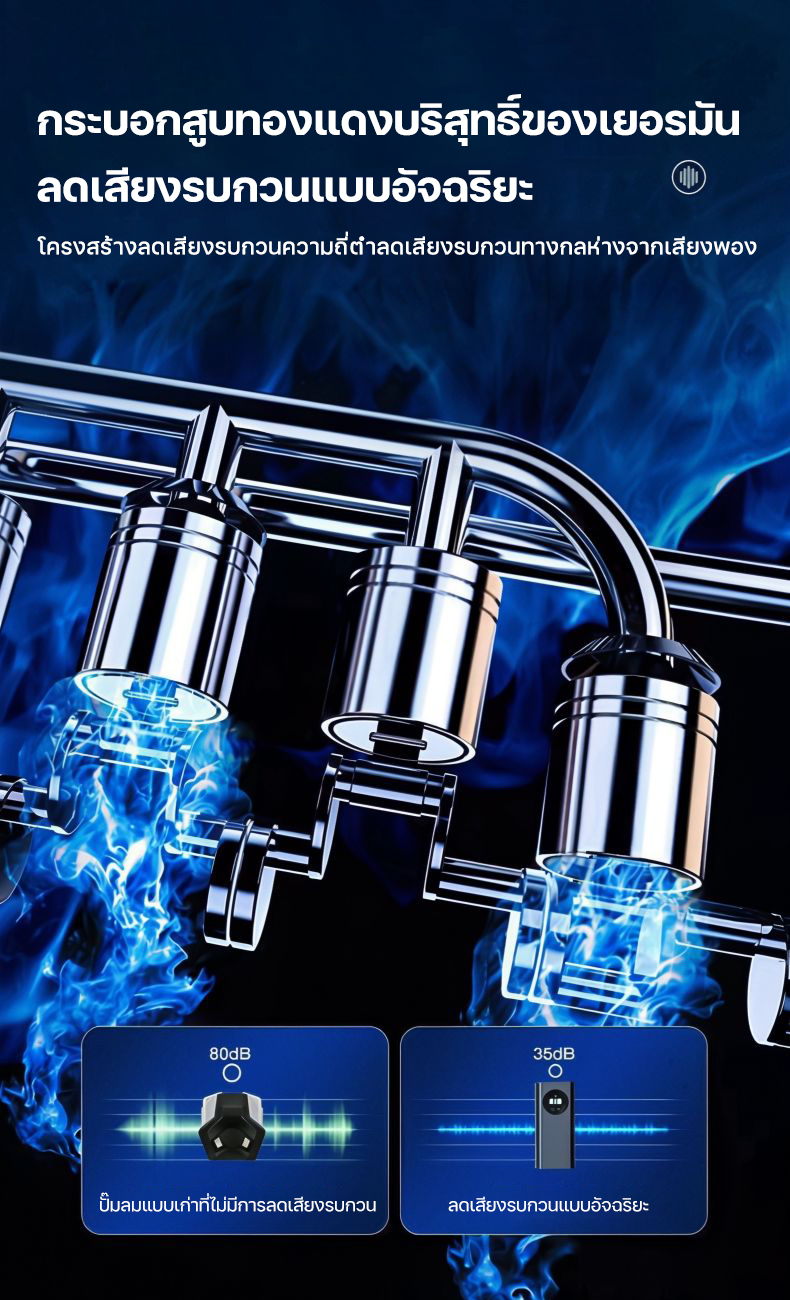 KADONIA Portable Electric Air Pump ชาร์จไฟได้ จอLED เครื่องปั๊มลมไฟฟ้า ปั้มลมแบบพกพา ที่เติมลม ...