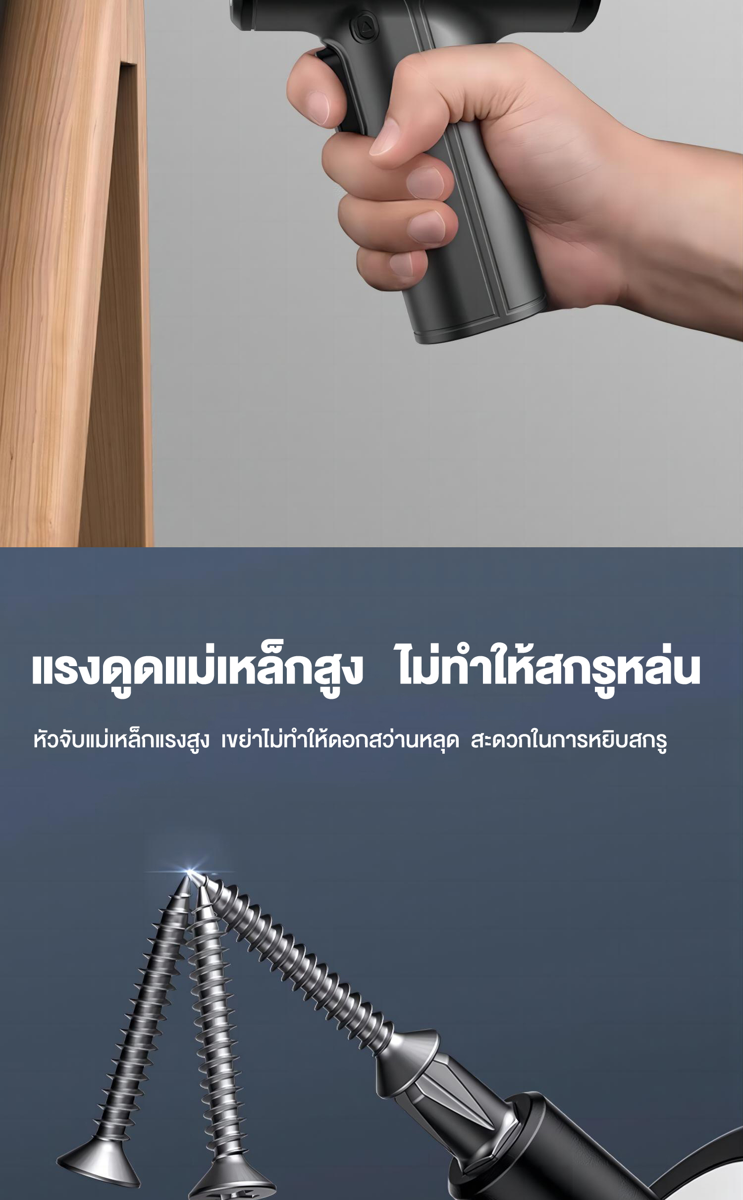 JIAPU สว่านไฟ สว่านมือ 3.6V ไขควงไฟฟ้า การปรับความเร็วสี่ระดั สว่านไฟฟ้า ไฟLED สว่านไร้สาย ไขควง ...