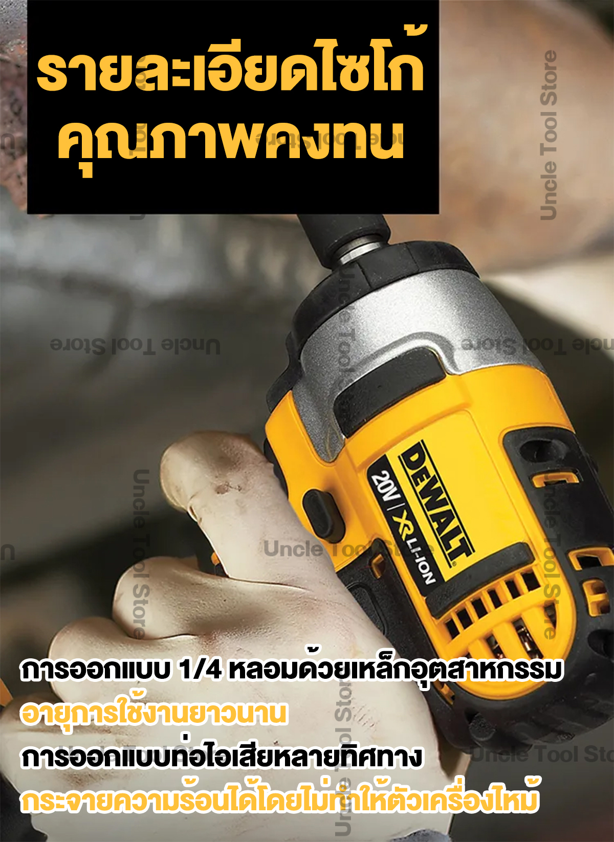 【ส่งแบตเตอรี่2ก้อน】DeWalt DCF887 ประแจไฟฟ้า 950N.M บล็อกไฟฟ้า 88vประแจไฟฟ้าไร้สาย ประแจกระแทกทรง ...