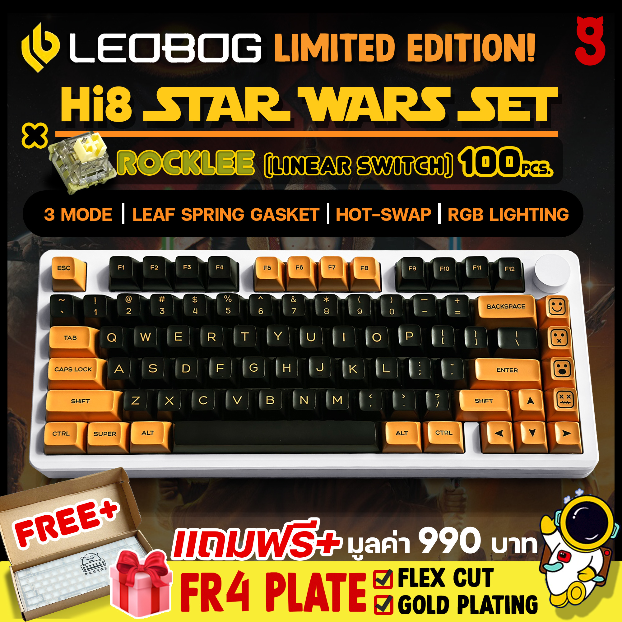 (พร้อมส่งจากไทย) LEOBOG Hi8 Leobog Hi 8 Limited Edition Pre-built full set Rocklee RGB 3 Mode ...
