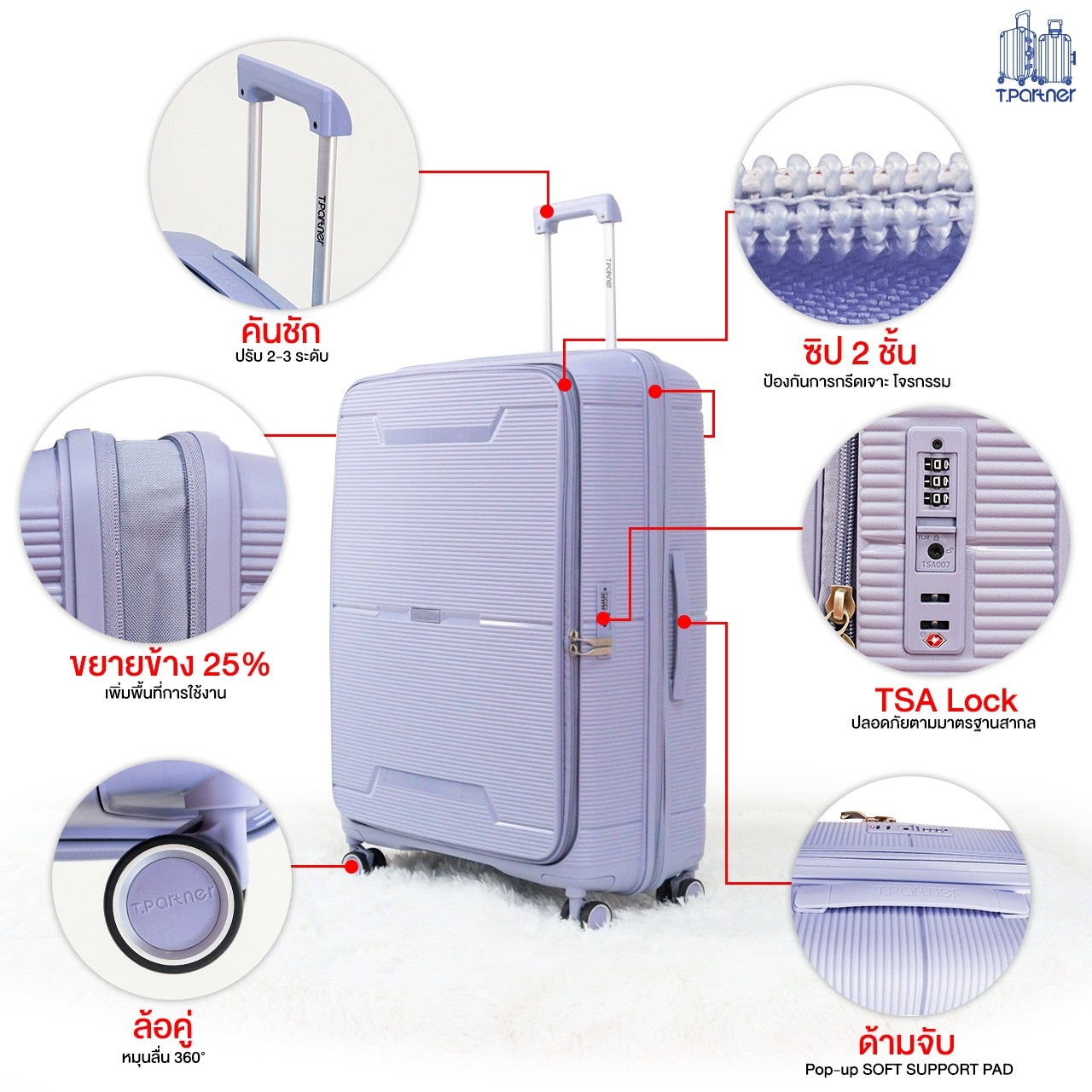 Tpartner แท้ (ประกัน3ปี) Flip กระเป๋าเดินทางล้อลาก ฝาหน้า ซิป2ชั้น ขยายจุมากขึ้น 25% ไม่ต้อง Up ...
