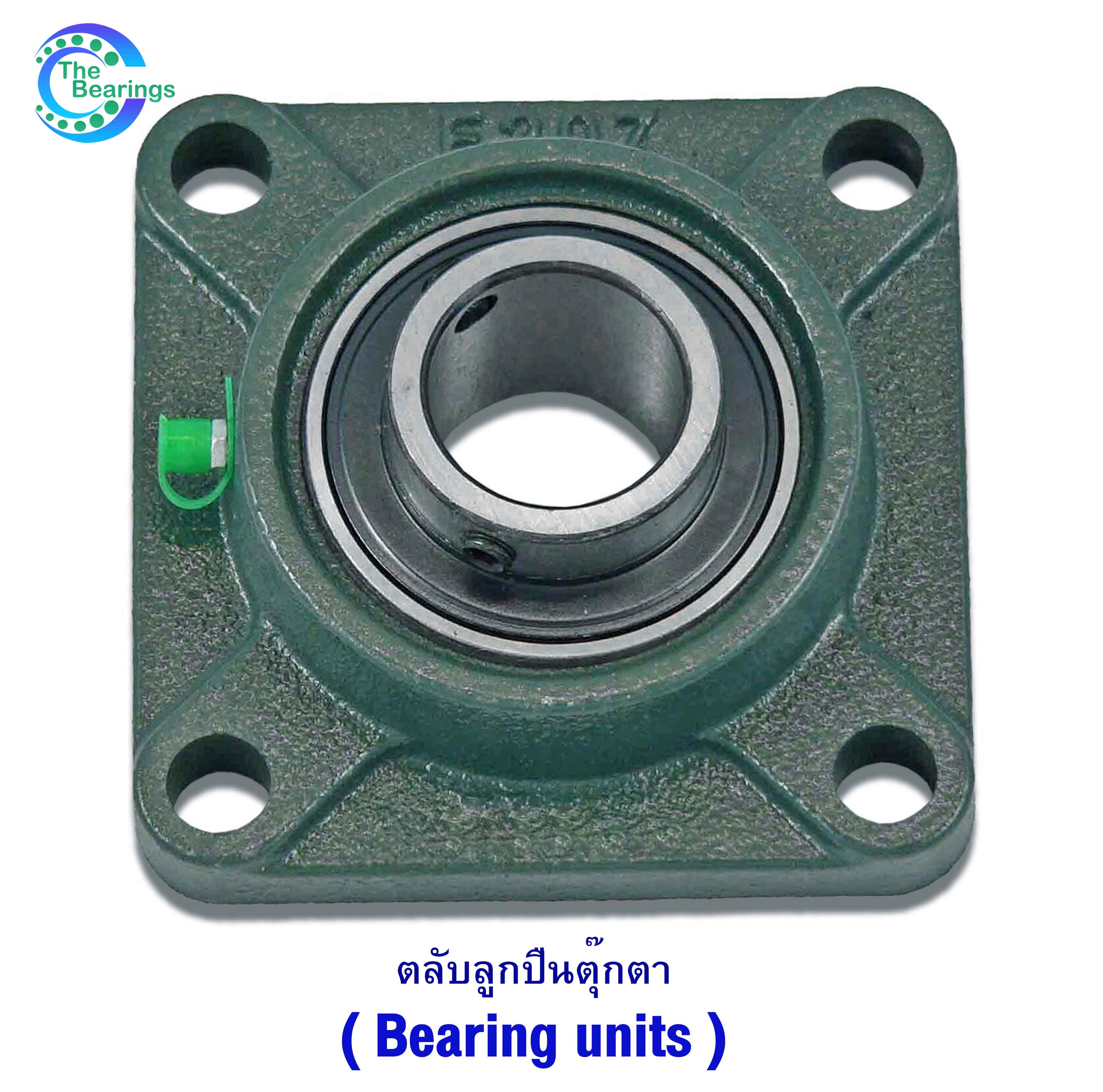 UCF201 UCF202 UCF203 UCF204 UCF205 UCF206 UCF207 UCF208 ตลับลูกปืนตุ๊กตา BEARING UNITS สำหรับเพ ...