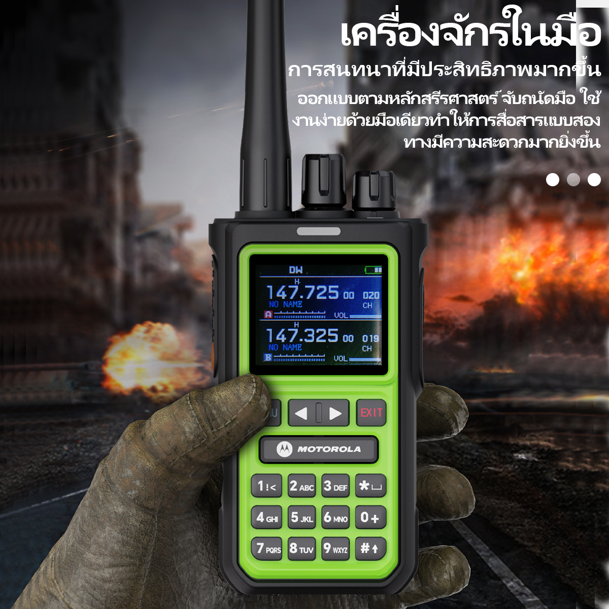 MT HX 8100 U/V Dual band 256 ช่อง วิทยุเอฟเอ็ม ความจุขนาดใหญ่ 6800mAh ...