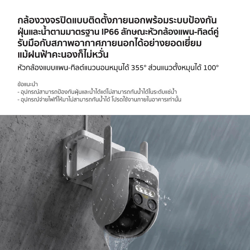 Xiaomi Outdoor Camera CW700S Dual 2.5K Full-Color Night Vision กันน้ำ ...