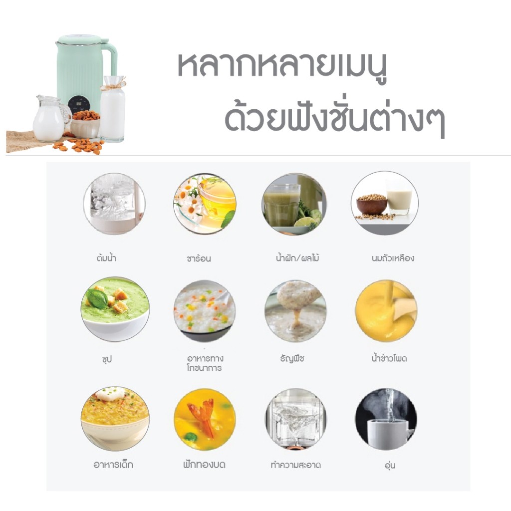 Kashiwa เครื่องปั่นน้ำธัญพืช นมถั่วเหลือง รุ่น BL-007 มี 10 ใบมีด ฝาใส ขนาด 1 ลิตร กำลังไฟ 800 ...
