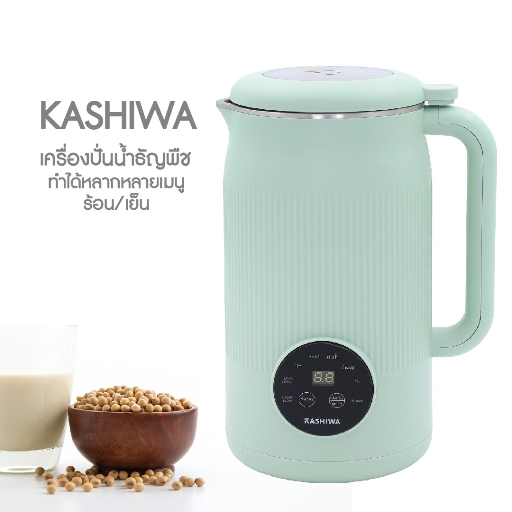 Kashiwa เครื่องปั่นน้ำธัญพืช นมถั่วเหลือง รุ่น BL-007 มี 10 ใบมีด ฝาใส ขนาด 1 ลิตร กำลังไฟ 800 ...