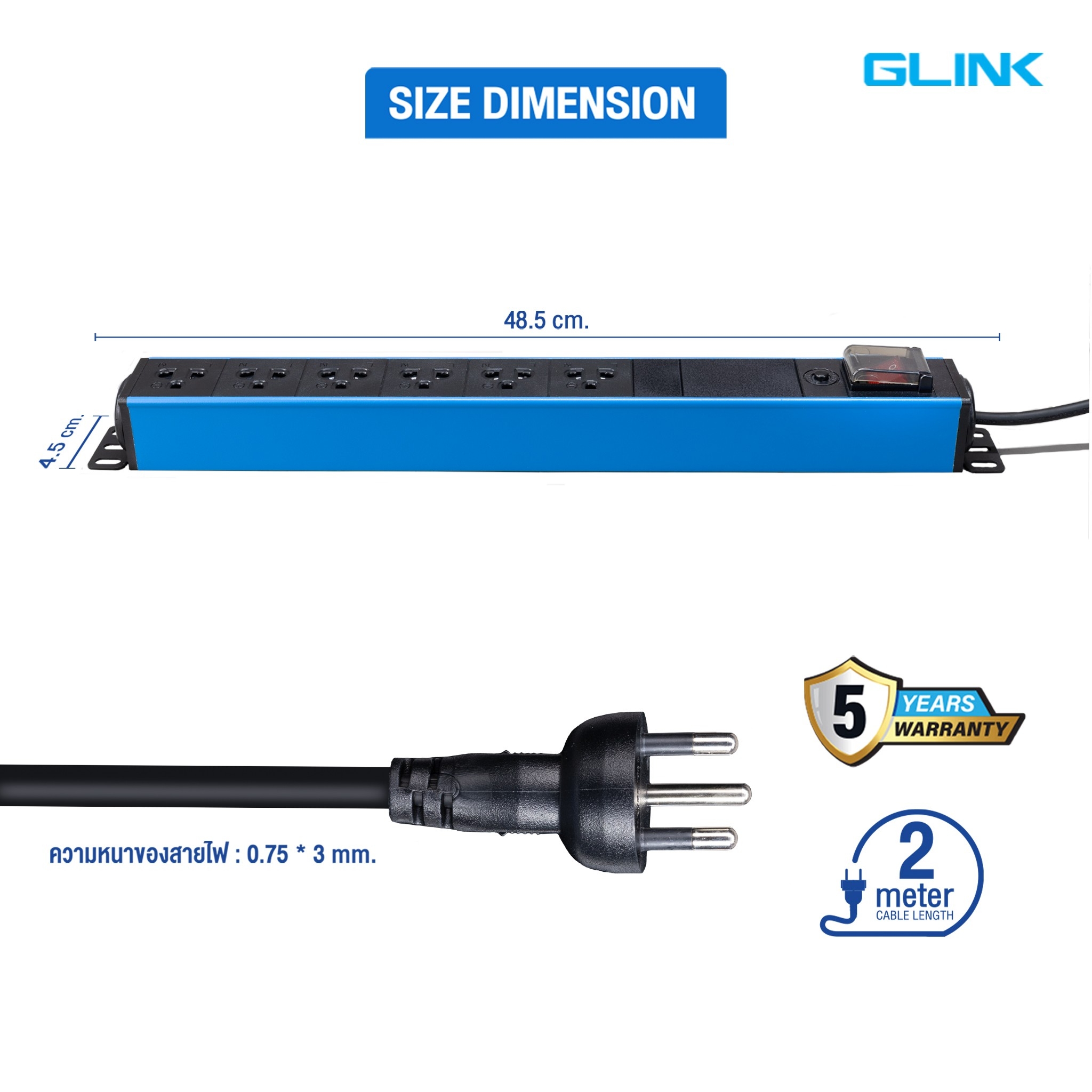 Glink GPDU-07/GPDU-08/GPDU-09 Plug Rack 1U 6Way/8Way 2M/5Mรางปลั๊กไฟตู้ ...