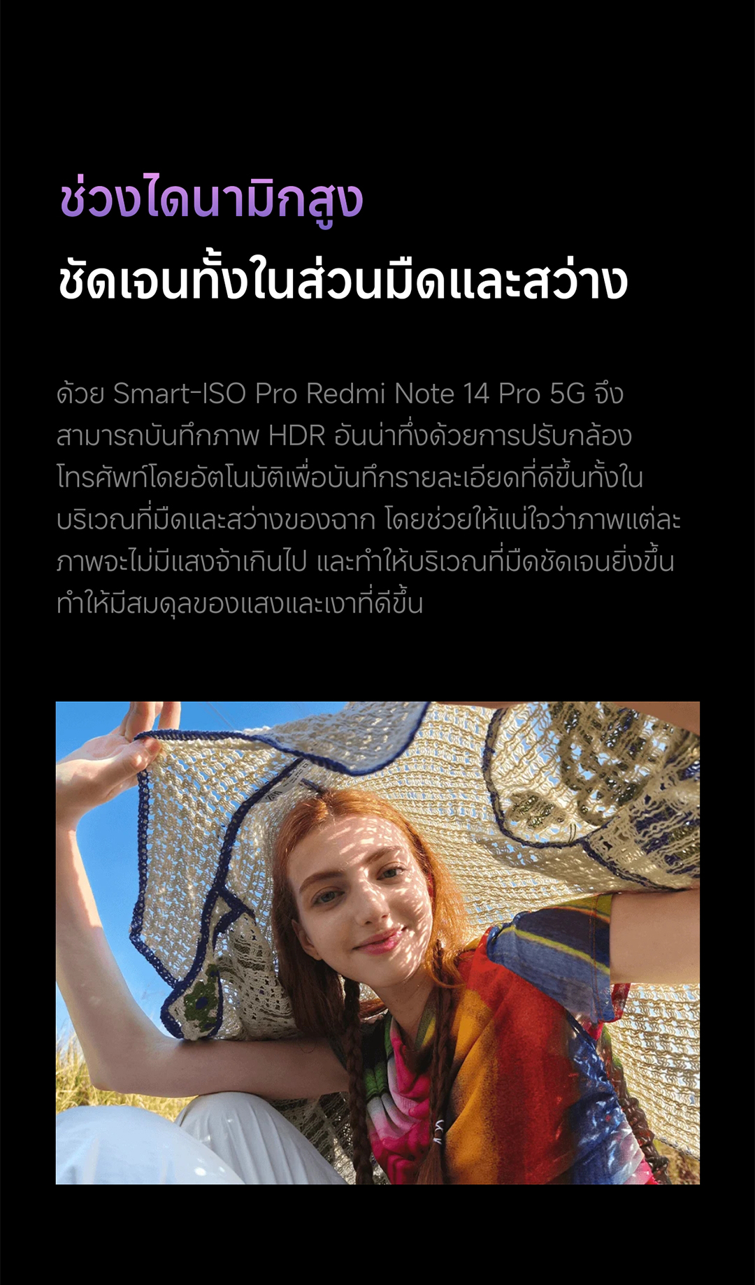 [NEW] Redmi Note 14 Pro 5G 12+256|กล้อง AI 200MP|ความทนทานรอบด้าน|กล้อง AI ระดับโปร 200MP ...