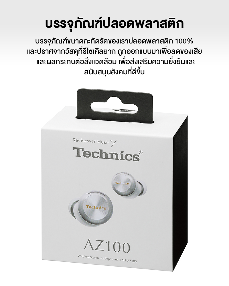 Technics True wireless EAH-AZ100 Wireless Headphone with Microphone ...