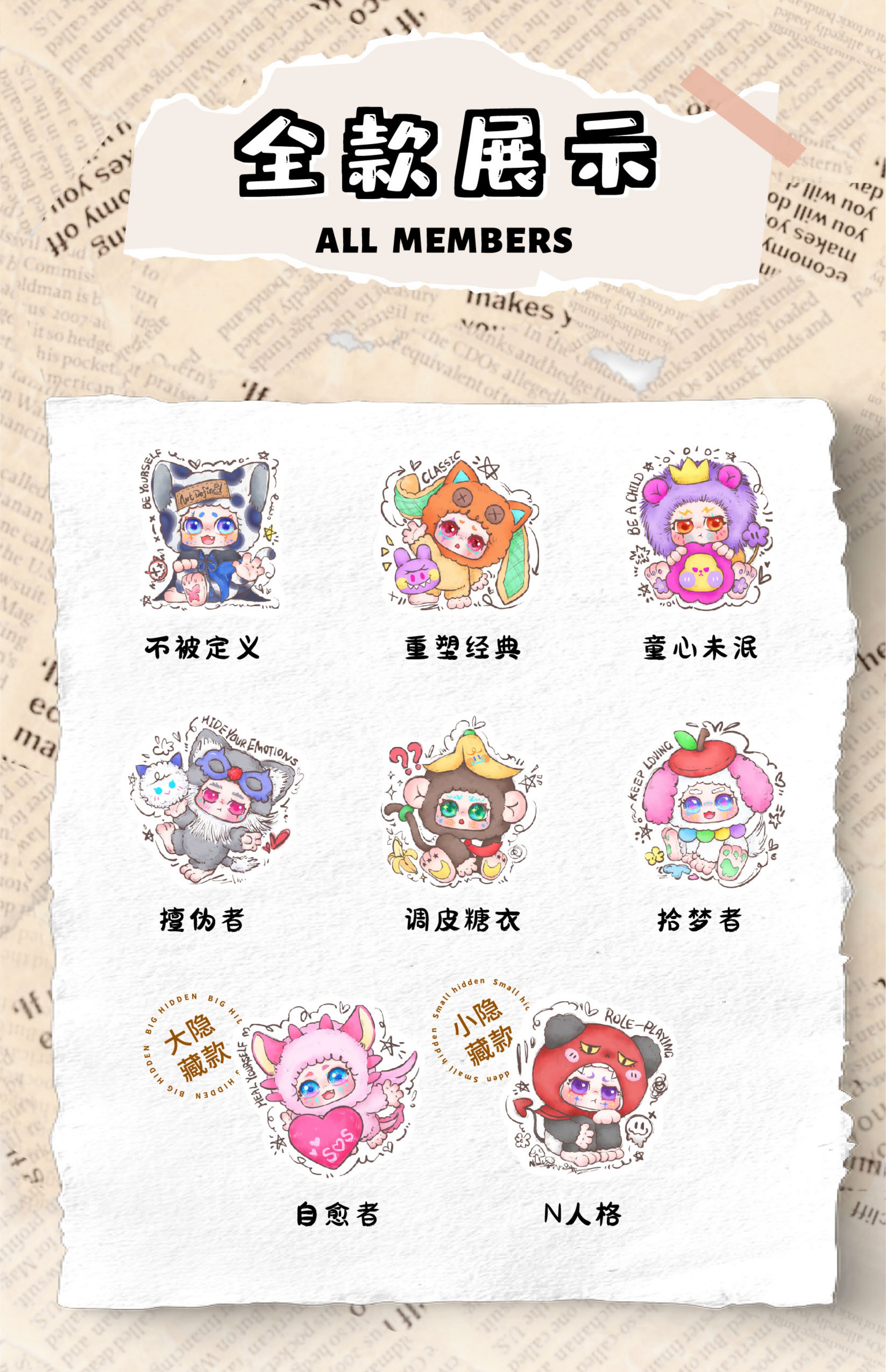 Beng Toys kimmon v7 regain myself series Random box QImeng Biology ...