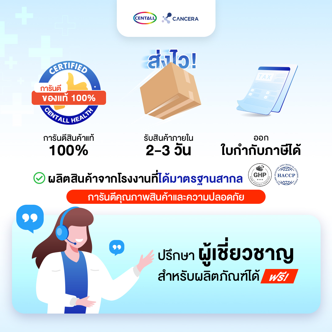Well Fish 1 ซอง โจ๊กปลาผสมข้าวไรซ์เบอร์รี่ โปรตีนสูง อาหารผู้ป่วย ผู้ป่วยกลืนยากผู้มีปัญหาการ ...