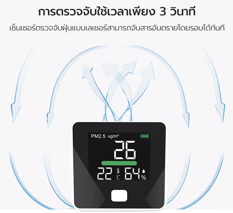 พร้อมส่ง !!เครื่องวัดฝุ่น PM2.5 Dienmern รุ่น DM103B วัดผล 3 in 1 หน้าจอLED แสดงผลแม่นยำ *ติด ...