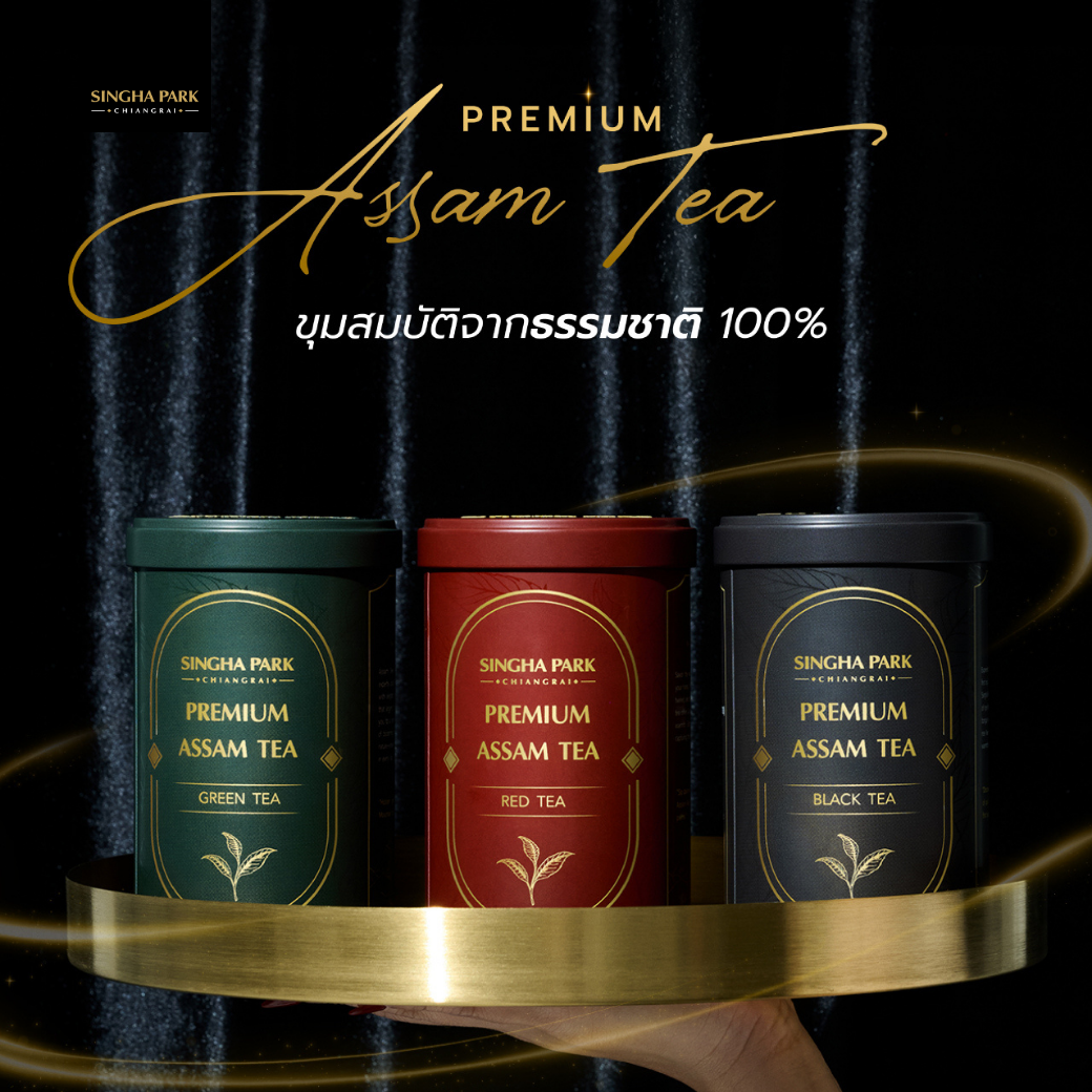 Premium Assam Red Tea ชาแดงอัสสัมน่าน (เกรดยอด) ขนาด 45 กรัม ตราสิงห์ ...