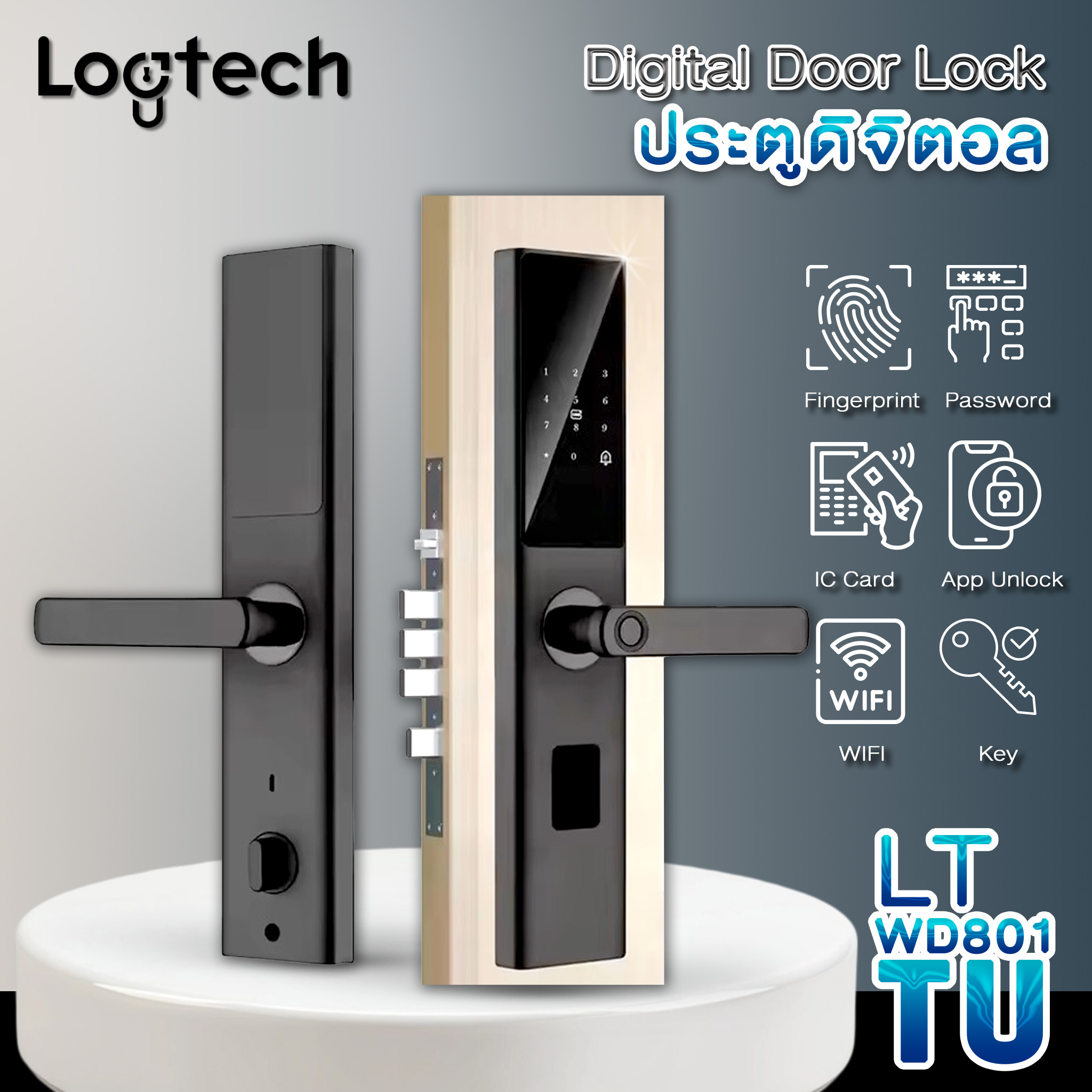 Digital Door Lock Logtech รุ่น LT – WD801 TU | Shopee Thailand