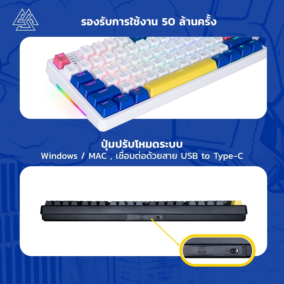 [รับประกัน 2 ปี] EGA คีย์บอร์ดเกมมิ่ง TYPE CMK3 Mechanical Full RGB CIY ...