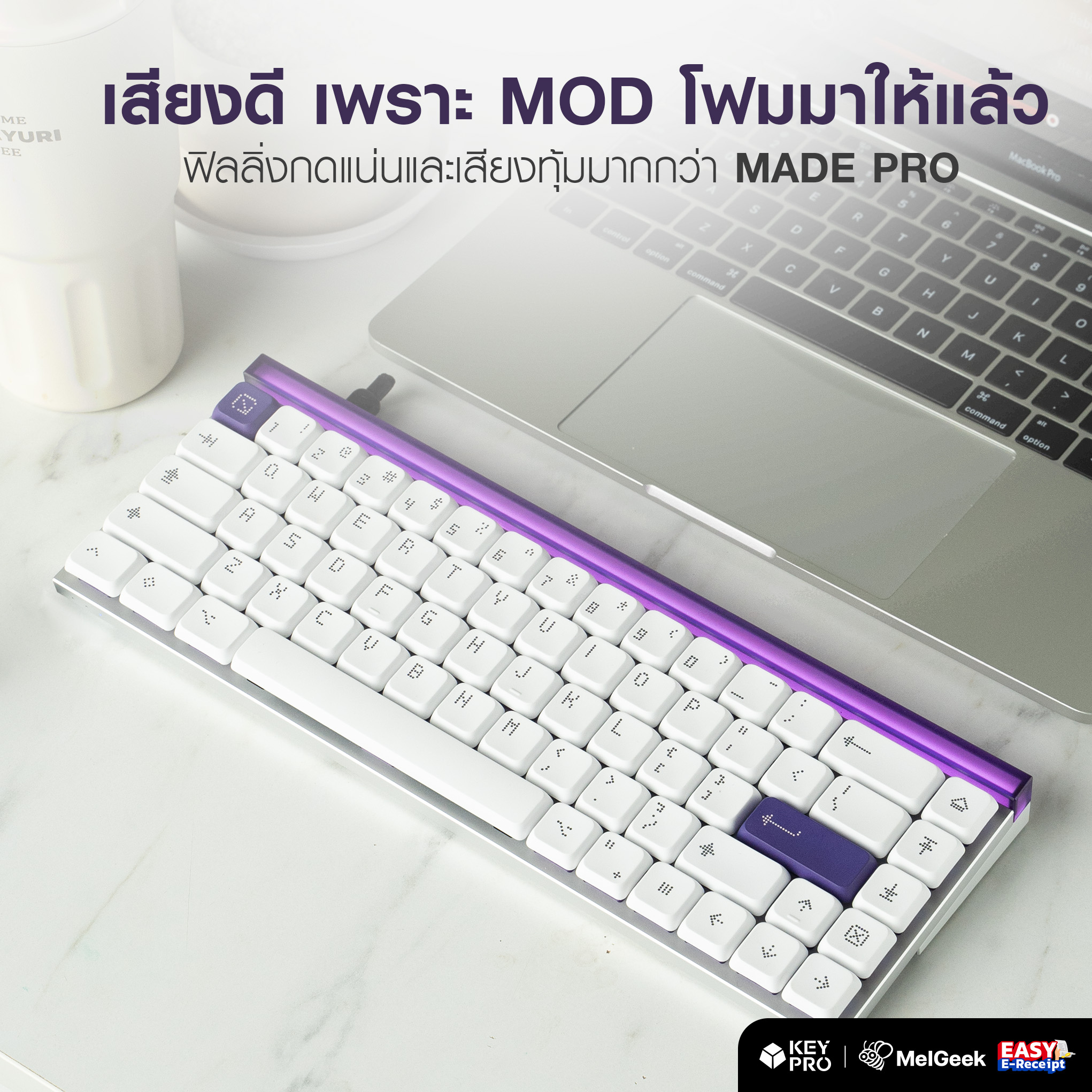 [ประกัน 1 ปี] คีย์บอร์ด Melgeek Made68 AIR Low Profile Magnetic ...