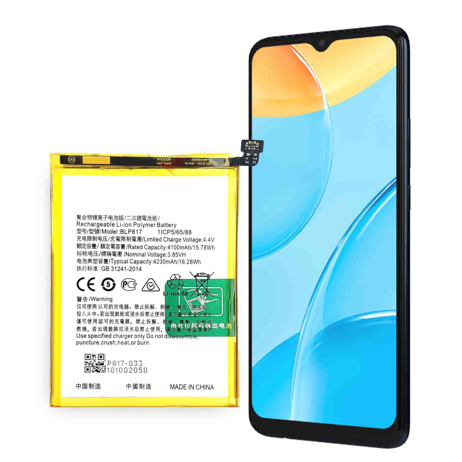 แบตโทรศัพท์มือถือ 4230mAh OPPO A15/A15S/A16K BLP817 แบต Grade AA OPPO ...