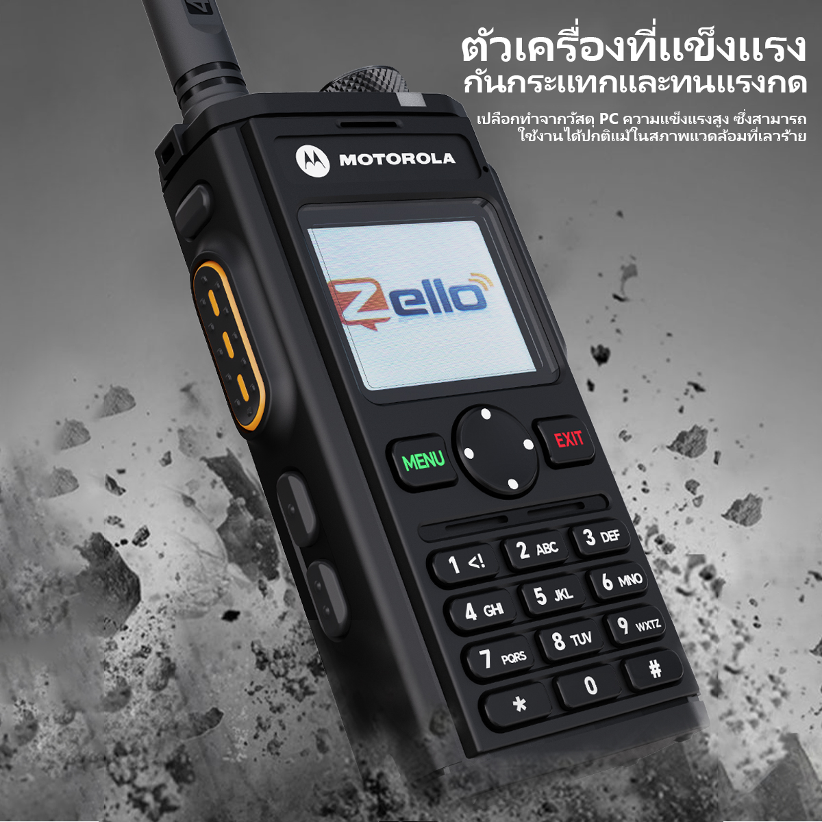 Zello walkie talkie 4G ซิมการ์ด WiFi โทรศัพท์มือถือวิทยุระยะไกล100ไมล์ ...