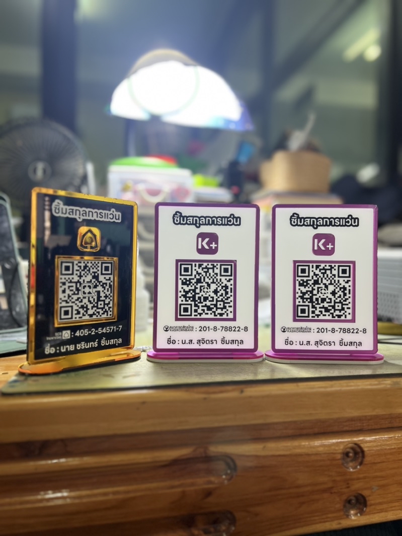 ป้ายQR Code ตั้งโต๊ะ ป้ายสแกนคิวอาร์โค้ด แบบ1qrและ2qr มีหลายสีให้เลือก แจ้งข้อมูลในแชทร้าน ...