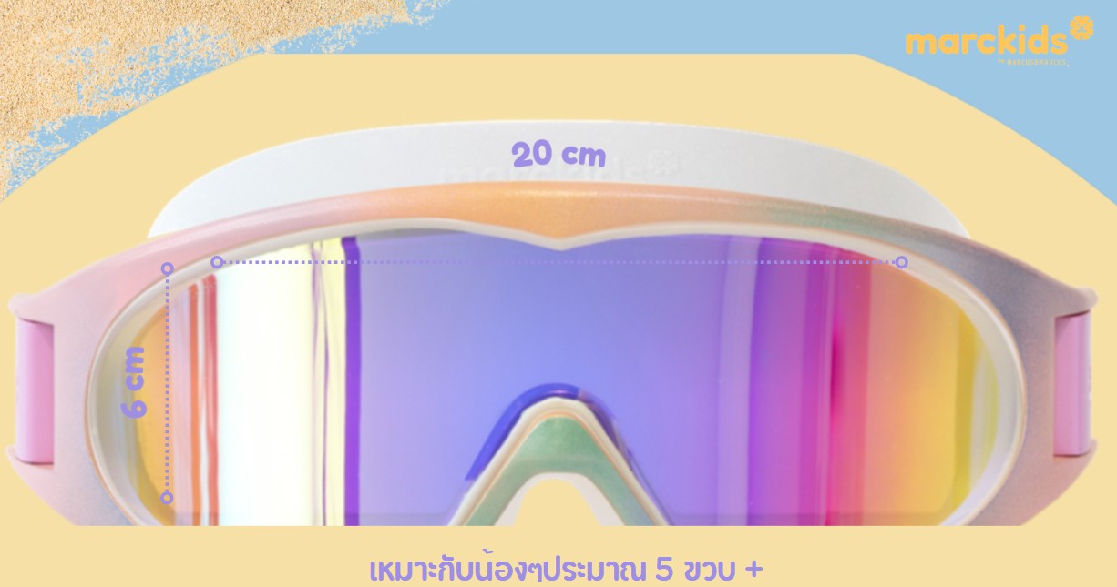 MARCKIDS by marcus&marcus แว่นตาว่ายน้ำสำหรับเด็ก Headband Swimming (4y+) | Shopee Thailand
