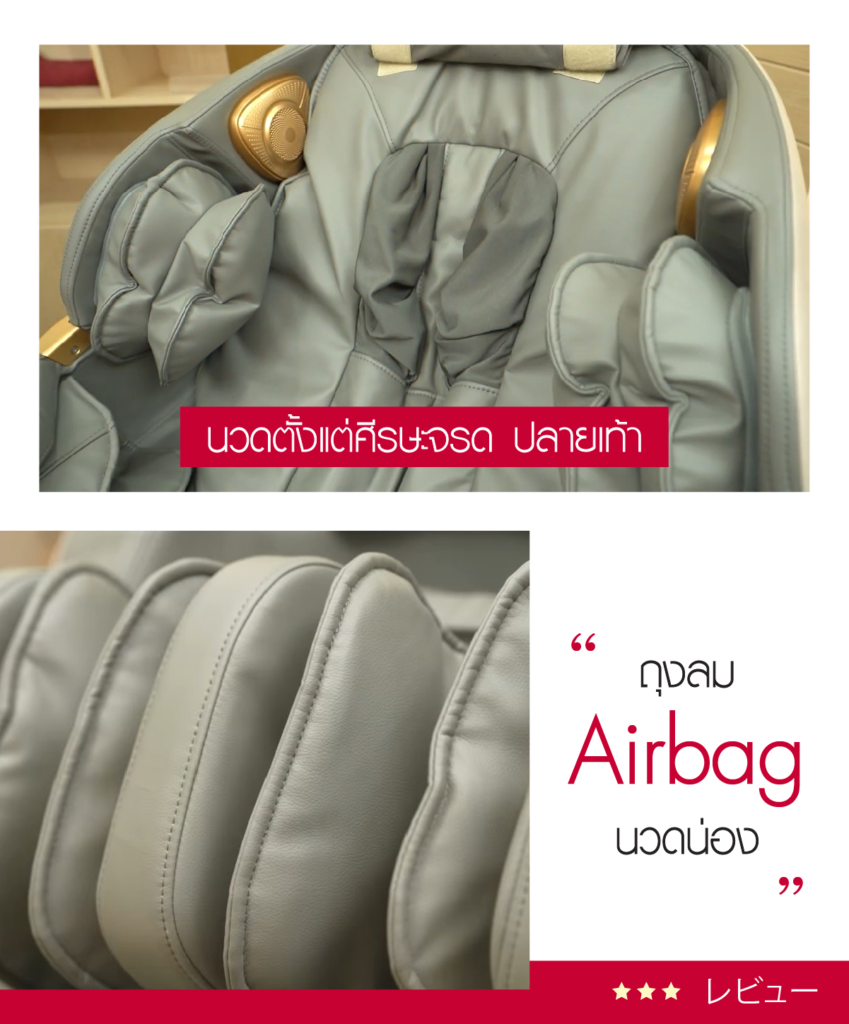 𝐌𝐀𝐊𝐎𝐓𝐎 เก้าอี้นวด เก้าอี้นวดไฟฟ้า รุ่น A301 [รับประกันมอเตอร์ 10 ปี] มี ...