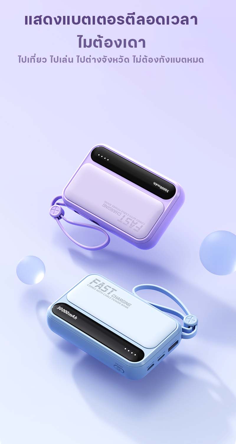 TUWO ของแท้ 100%120W Power bank พาวเวอร์แบงค์ 30000mAh แบตสำรอง ...