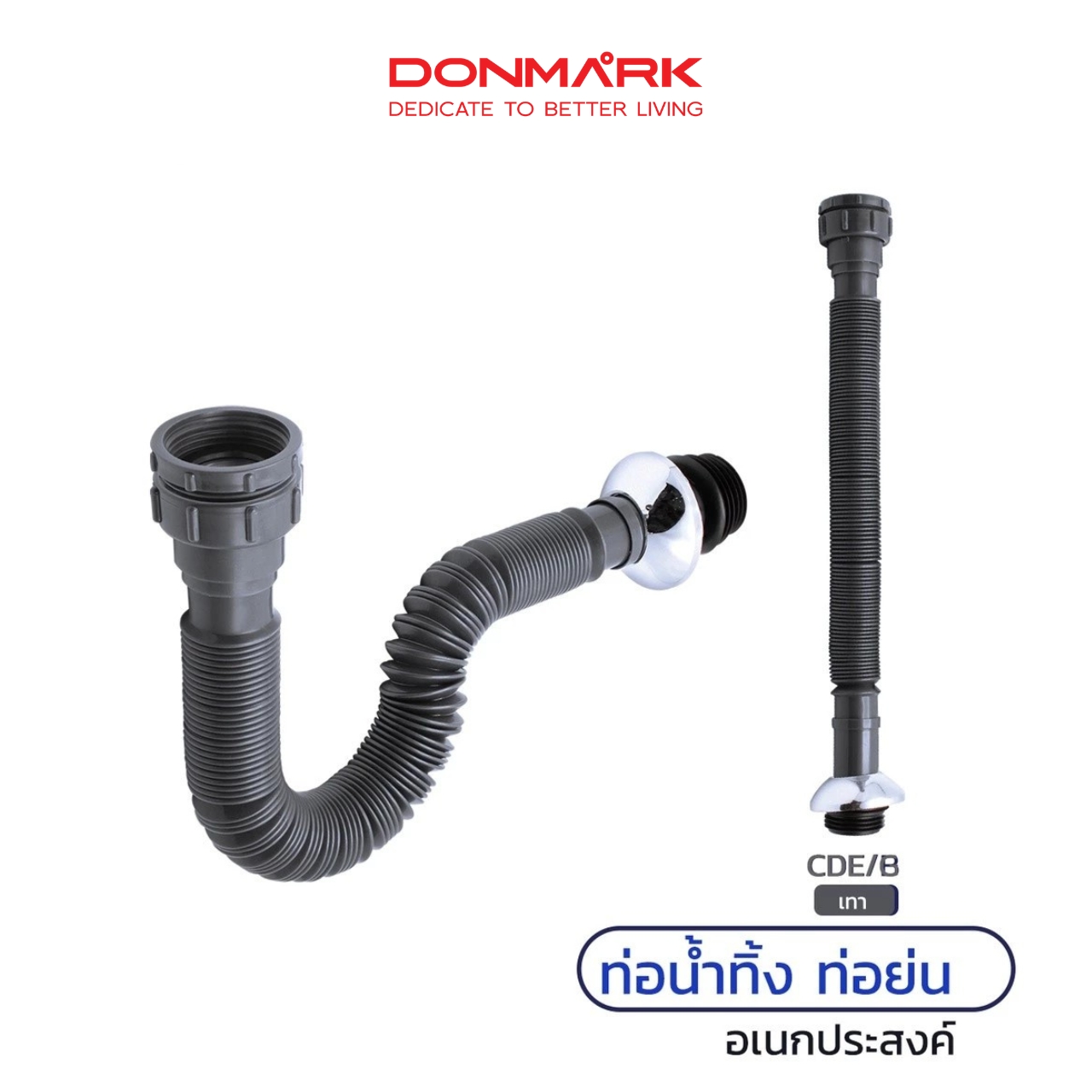 DONMARK ท่อย่น ท่อน้ำทิ้งล้างจาน ท่อน้ำทิ้งอ่างล้างหน้า รุ่น CDE/G และ / CDE-100 | Shopee Thailand