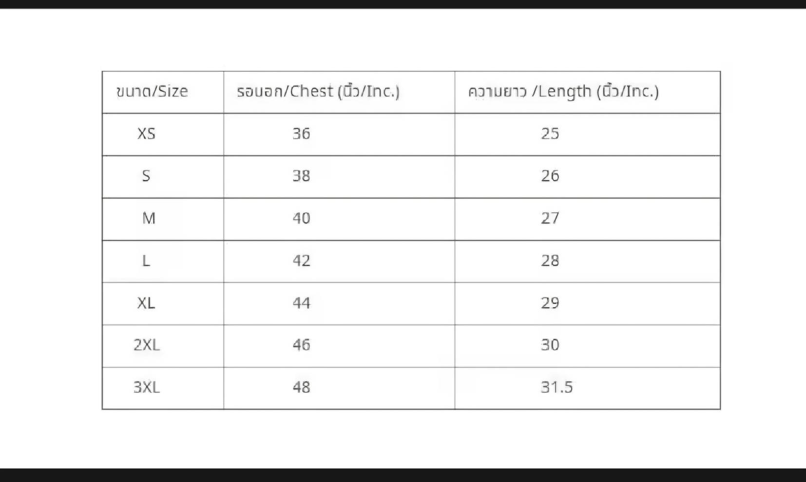 ***ของแท้ส่งไว*** GRAND SPORT เสื้อกีฬา เสื้อโอลิมปิก เสื้อสวยๆ 11581 ...