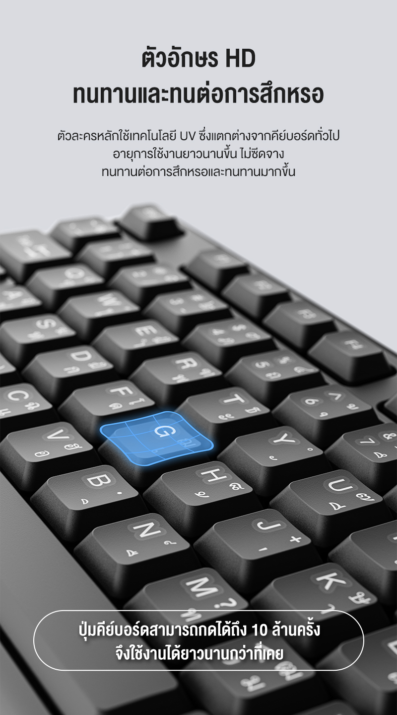 OLYPS Wireless Keyboard แป้นไทย คีย์บอร์ดกันน้ำ thai/eng คีย์บอร์ด 104 ...
