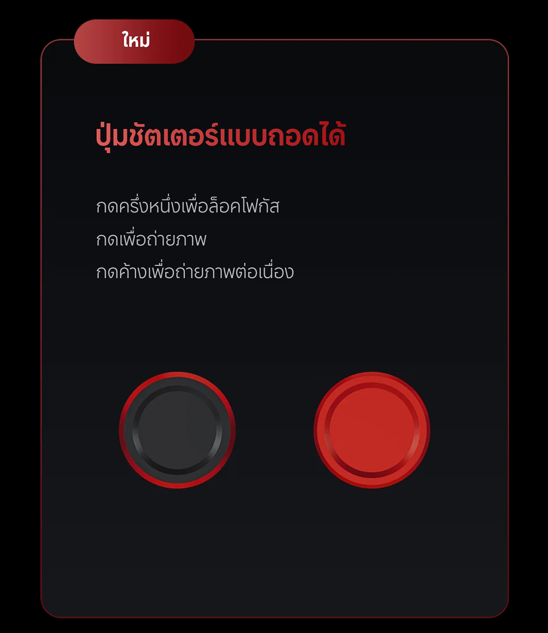 【Only gift】Xiaom 15 Ultra Photography Kit legend Edition | Shopee Thailand