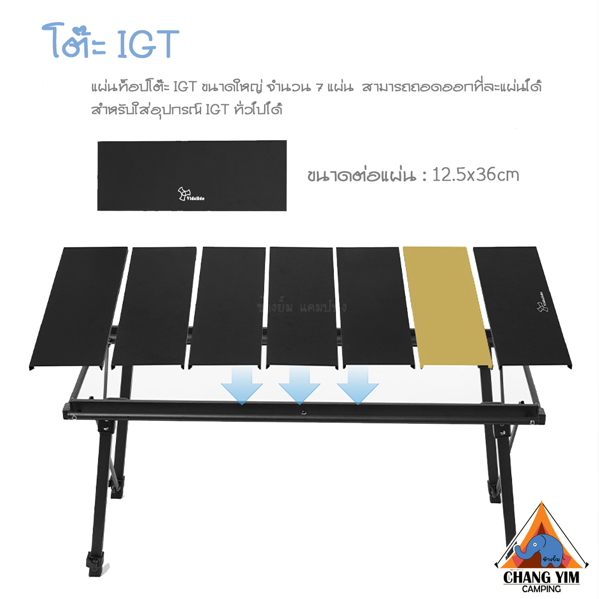 Vidalido IGT Table โต๊ะพับ ขาปรับระดับได้ ใส่เตาและอุปกรณ์ IGT รับน้ำหนักได้ 60kg | Shopee Thailand