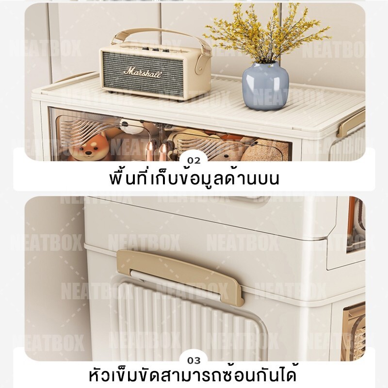 NeatBox ตู้เก็บของ รับน้ำหนักได้200KG ตู้เก็บของขนาดใหญ่ ตู้เก็บของอเนกประสงค์ ป้องกันฝุ่นและ ...