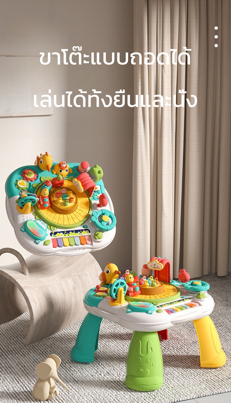 🚀TinyBear🚀 โต๊ะกิจกรรมรถไฟ มีเพลงมีไฟเสริมสร้างพัฒนาการเด็ก มีเสียงมีไฟ อายุ 6เดือนขึ้นไป ...