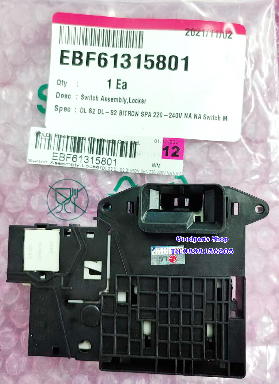 EBF61315801 EBF62534402 สวิทซ์ล็อคประตู เครื่องซักผ้าฝาหน้าแอลจี LG ...