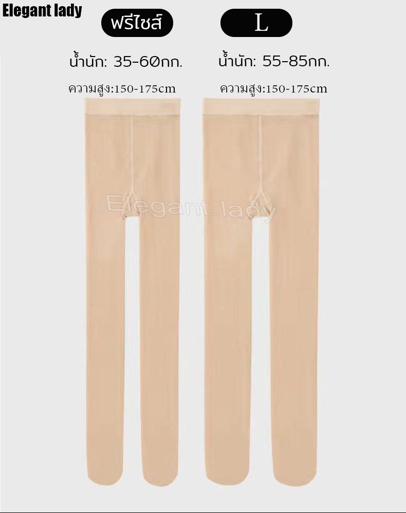 ถุงน่องขาเนียนกันแดดUV ถุงน่อง#70Dเล่นน้ำสงกรานต์ ผ้าลื่นไม่ขาดไม่เป็นขุยยืดดี ถุงน่องแบบเปิด ...